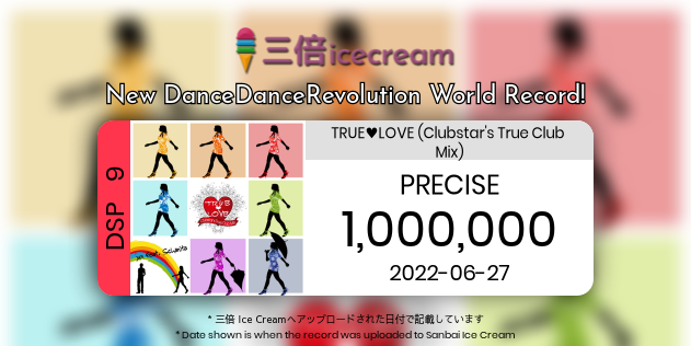 TRUE♥LOVE (Clubstar's True Club Mix) - 三倍 Ice Cream